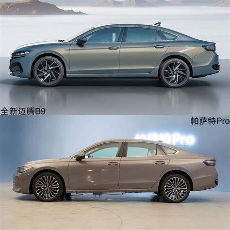 B级车市场巅峰对决，全新迈腾b9与帕萨特pro的激烈竞争搜狐汽车搜狐网