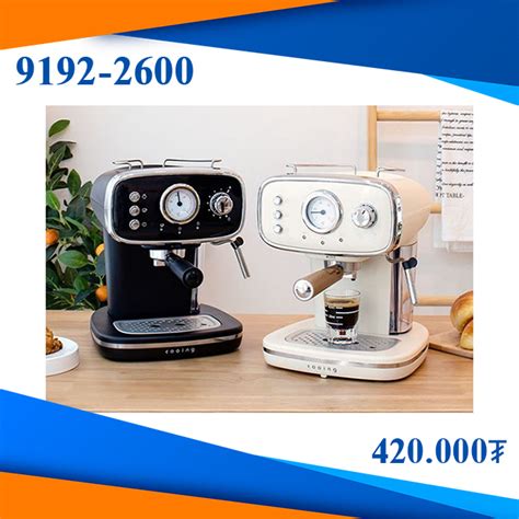 Solongos Baraa Hudaldaa 2 үйлдэлт кофе чанагч 🥰 Storepay зээлийн апп ашиглан хүссэн бараа