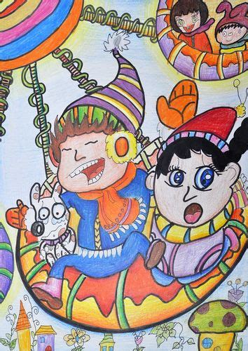 《快乐的一天》少儿绘画作品儿童画网络美术馆中国少儿美术教育网