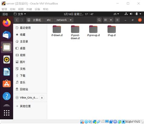 解决ubuntu20 04网络配置的问题 csdn博客