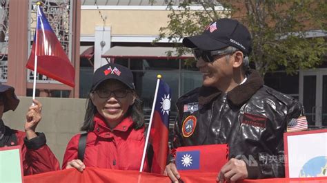 灣區僑團創意挺台參與wha 巨幅旗幟繞行機場上空 政治 中央社 Cna