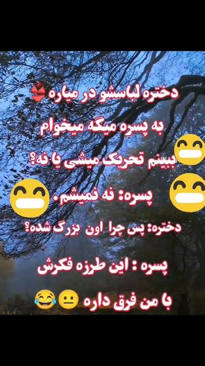 خندوانه ، جوکر ،دختر ، فان ،پسر ، جوک ،دورهمی ،🤣🤣 Youtube