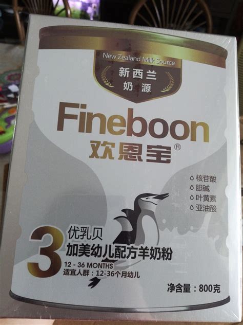 奶粉3段国内奶粉排行榜10强 随意云