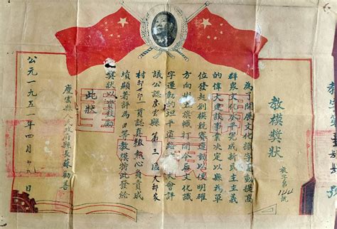 一位抗战老兵的峥嵘岁月德州新闻网