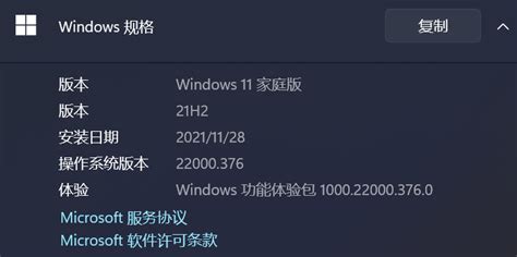 How To Set Utf 8 In Windows Terminal · Issue 11956 · Microsoft