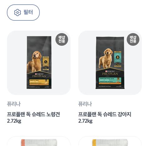 동시성 문제 해결을 위한 고민