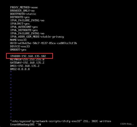 大数据技术 三机集群环境搭建（vmware17 、xshell7、centos 7 x86 64 minimal 2009 iso