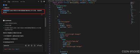 codebuddy一腾讯内部已有超过 85 的程序员正在使用de编程工具 腾讯 codebuddy 的codebase 开关的作用 csdn博客