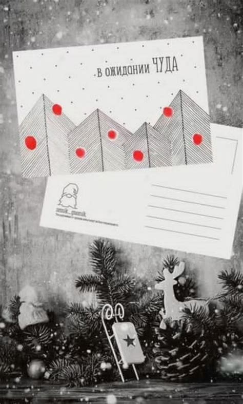 МИР НА КОНЧИКАХ ПАЛЬЦЕВ 2024 ВКонтакте