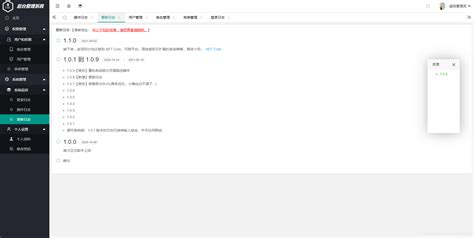 基于layui的通用后台权限管理系统flask Rabc Layui权限管理系统 Csdn博客