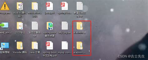 94【el Admin 开源项目分析】eladmin开发 Csdn博客