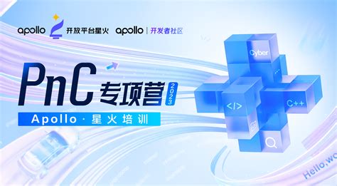 apollo开发者社区