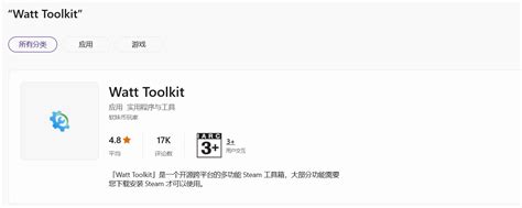 Github打不开的解决方法 Zrswheart 博客园