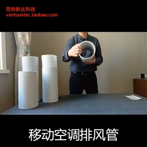 ท่อไอเสียเครื่องปรับอากาศแบบพกพา ท่อลมแอร์เคลื่อนที่ 6 นิ้ว ยาว 2เมตร ท่อระบายลมร้อน ท่อยืดหด