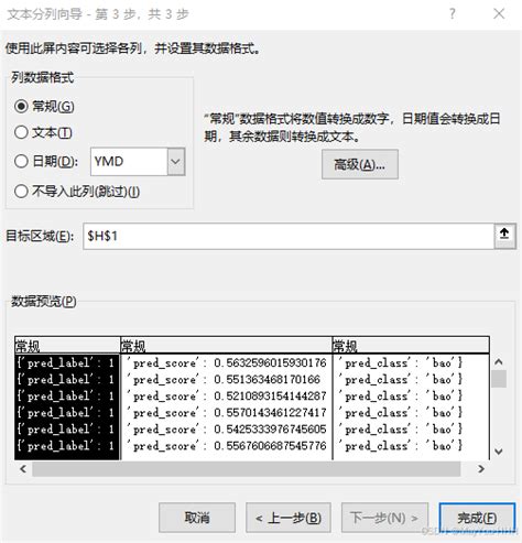 Excel分列excel单词分列统计数目 Csdn博客 Excel分列excel单词分列统计数目 Csdn博客