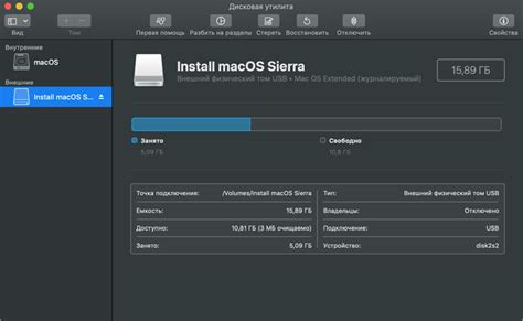Как отформатировать флешку в Fat32 Exfat Ntfs на маке