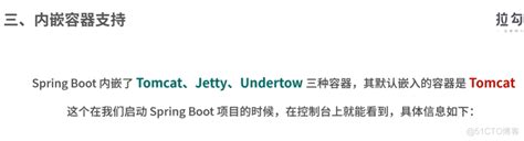 Spring项目三层架构划分的理解 Springboot的三层架构feiry的技术博客51cto博客 Spring项目三层架构划分的理解 Springboot的三层架构feiry的技术博客51cto博客