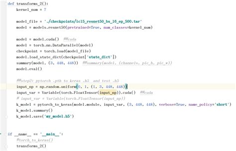 All The Input Arrays Must Have Same Number Of Dimensions But The Array At Index 0 Has 1