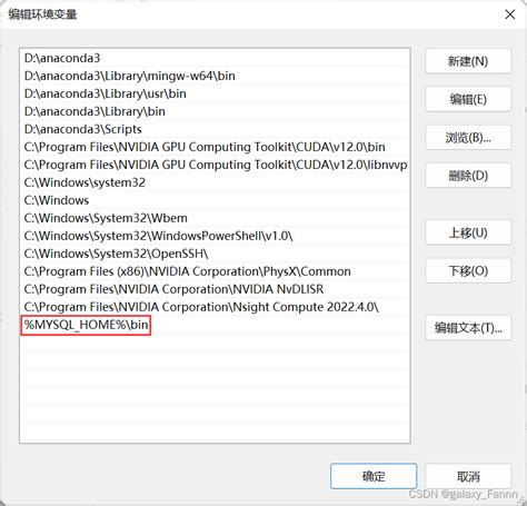 Mysql的下载安装与配置环境变量 Csdn博客 Mysql的下载安装与配置环境变量 Csdn博客