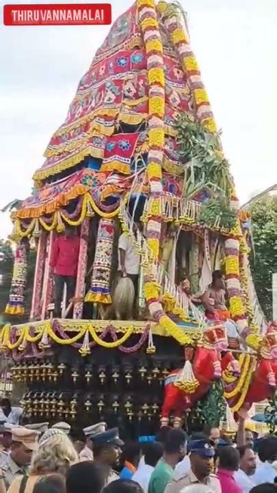 திருவண்ணாமலை தேர் பவனி அனைவருக்கும் சிவனின் ஆசிர்வாதங்கள் கிடைக்கட்டும் Paravai Maria 🙏🙏🙏 Youtube