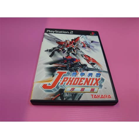 ㄇ 機 出清價 網路最便宜 Sony Ps2 2手原廠遊戲片 機甲兵團 J Phoenix 序章篇 賣45而已 蝦皮購物