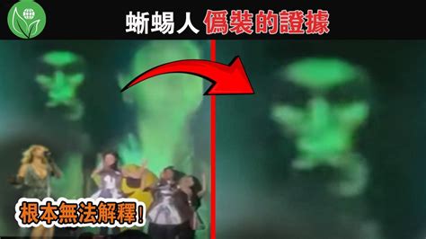 蜥蜴人控制人類的證據逐漸浮出否則這些在公共場合發生的神秘事件讓每個人都不知道該如何解釋探索旅行號 冷知識 排名 世界最top 地球