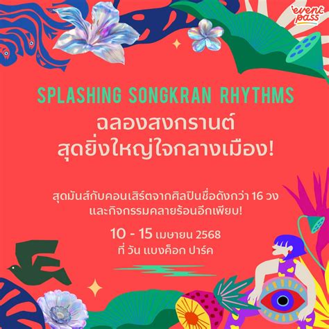 Eventpass Eventpass Added A New Photo