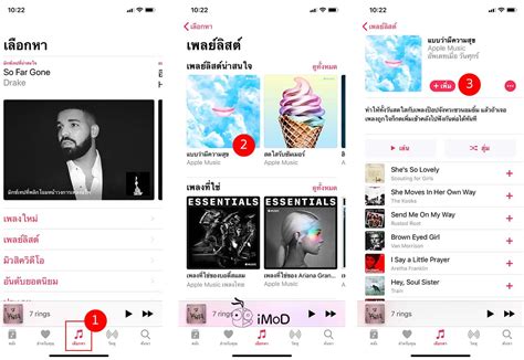 วิธีตั้งค่าให้ Apple Watch เล่นเพลงในเพลย์ลิสต์อัตโนมัติ เมื่อเริ่ม