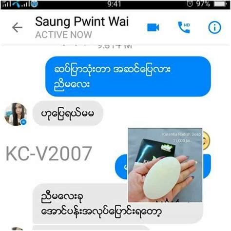 Cosmetics Myanmar Added A New Photo Cosmetics Myanmar