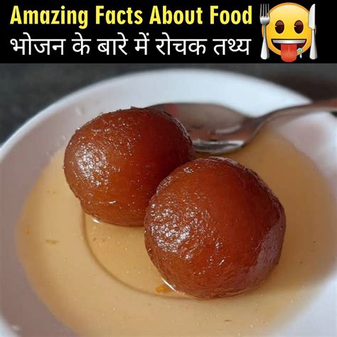 10 Mind Blowing Facts About Food 🍑🍌health Tipsintresting Factsfood