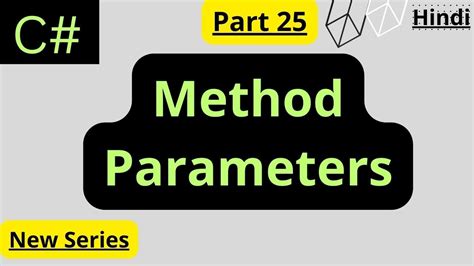 C Method Parameters Youtube