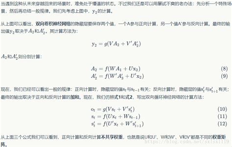 循环神经网络recurrent Neural Network Rnn和递归神经网络recursive Neural Network Rnn，你搞清楚了吗？递归神经网络与循环神经