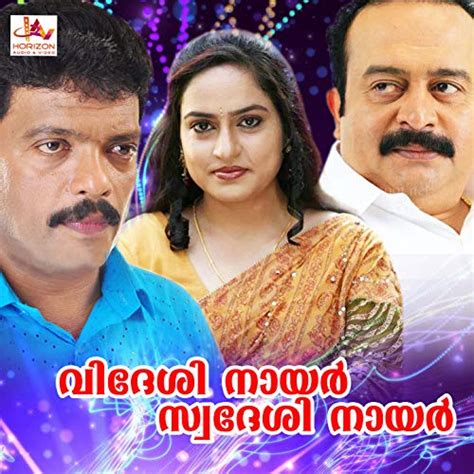 Jp Videshi Nayar Swadeshi Nayar Original Motion Picure Soundtrack Devadas And Mohan