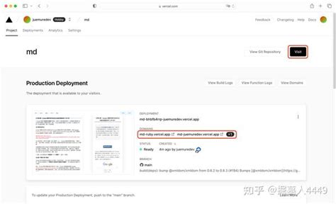 使用 Vercel 快速部署前端项目 知乎