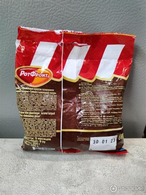 Отзыв о Грильяж в шоколаде Рот Фронт крепкие орешки вкусная глазурь