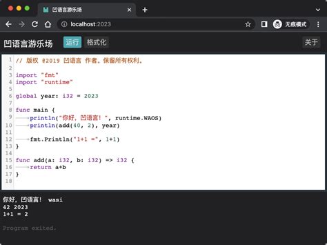Install Wa Lang Compiler Wa Lang S Manual