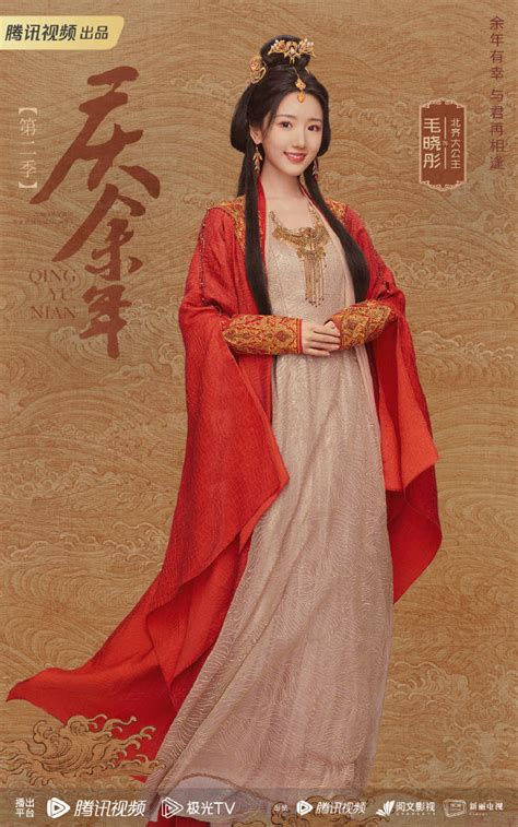 “某某某”加盟《庆余年2》，《人世间》“周楠”吴幸键饰言冰云海报毛晓彤角色