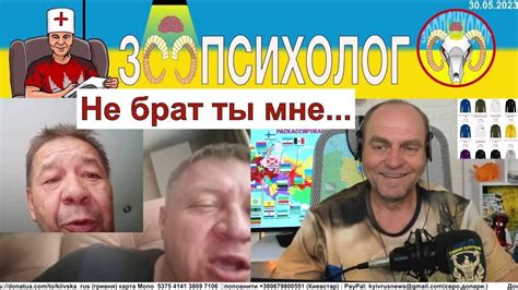 Не брат ты мне Цікаві процеси у них починаються Youtube
