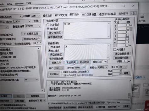 89c52rc电脑通过串口控制led(复习自用)auxr在89c52芯片里面有没有 Csdn博客 89c52rc电脑通过串口控制led(复习自用)auxr在89c52芯片里面有没有 Csdn博客