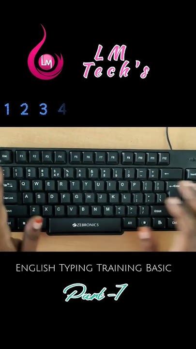 Fingers Training For Typing Part 7 Lmtechs Type Computer Youtube