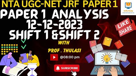 Ugc Net Paper 1 Exam Analysis 12th Dec 2023 Shift 1 And 2 Ugcnetpaper1 Youtube