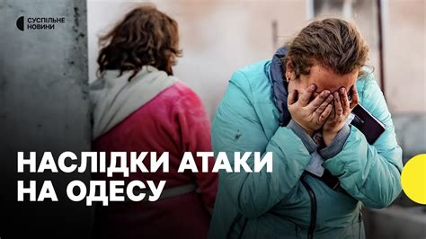 Росіяни вдарили балістикою по житловому району Одеси Ситуація в Одесі Youtube
