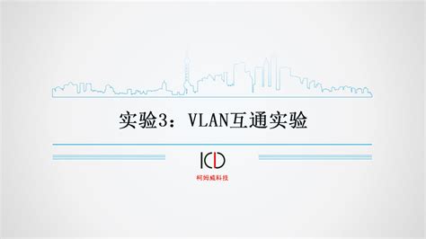 教学课件 Way 通信全网融合仿真实验系统