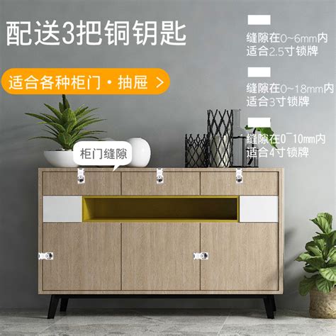 不锈钢柜门锁免开孔柜子锁扣通用型抽屉锁简易门搭扣办公桌带锁 虎窝淘