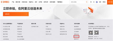 健康看板 阿里云健康看板 阿里云帮助中心