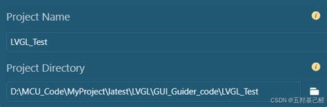 【lvgl快速入门二】lvgl开源框架入门教程之框架使用ui界面设计lvgl教程 Csdn博客