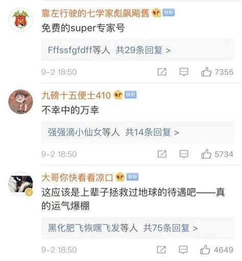 男孩突发过敏，巧遇钟南山！网友：挂上了超级专家号 新加坡新闻
