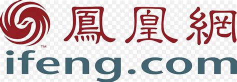凤凰网logoPNG图片素材下载 图片编号8386685 PNG素材网