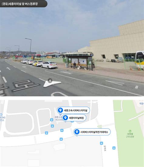 호서대학교 천캠 통학버스승차장 위치안내