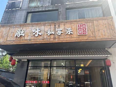 【7图】（火 铺 网推荐）市中心中枢街营业中私房菜转让徐州泉山贵邦财富大厦商铺租售生意转让转让 徐州58同城